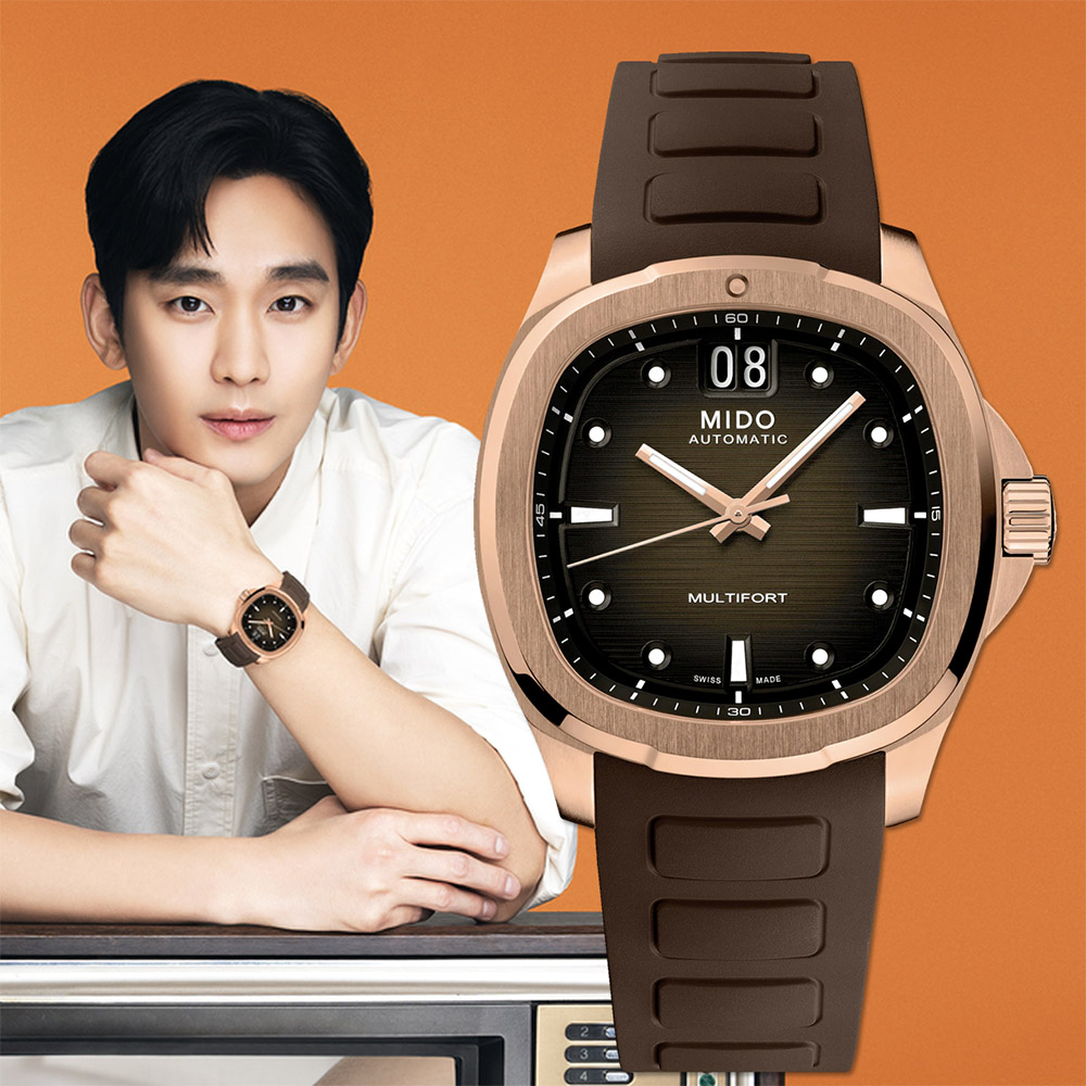 MIDO 美度 Multifort 先鋒系列TV大日期窗機械錶-巧克力棕色 M0495263729100 - PChome 24h購物