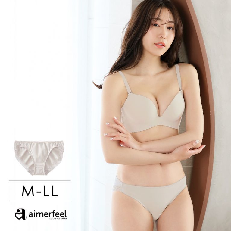 aimerfeel-超盛無痕配套內褲三角內褲-銀灰色-152481-SG - PChome 24h購物