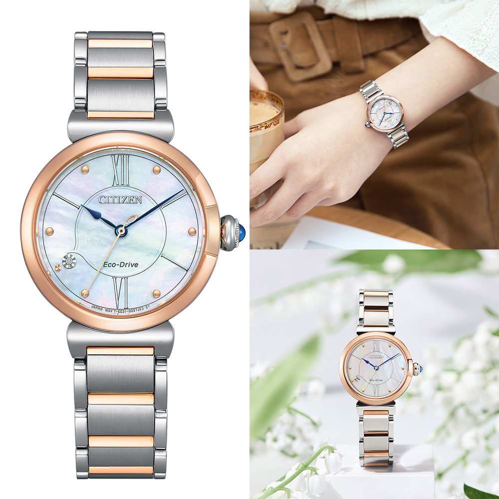 Citizen 星辰 L系列 May Bells 鈴蘭 光動能腕錶/29.5mm EM1074-82D - PChome 24h購物