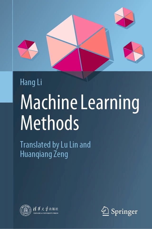 Machine Learning Methods - PChome 24h購物