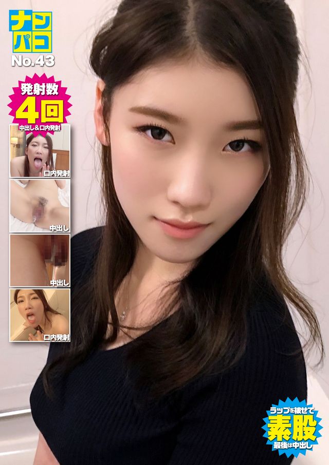 ほケもつNo.43 - PChome 24h購物