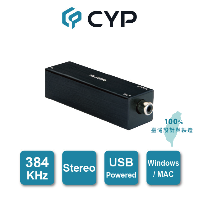CYP西柏 - 專業級 384KHz 高音質USB轉同軸(Coaxial) 轉換盒 CDB-6HR - PChome 24h購物