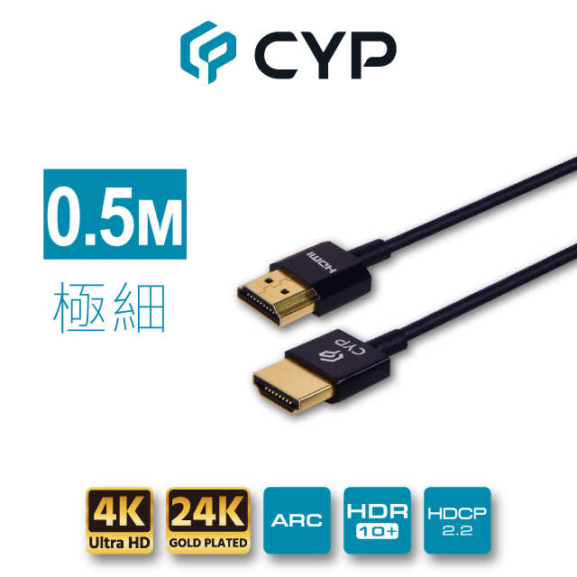 CYP西柏 - 極細純銅高速HDMI 2.0 線 0.5M, 36AWG (CBL-H100-005) - PChome 24h購物