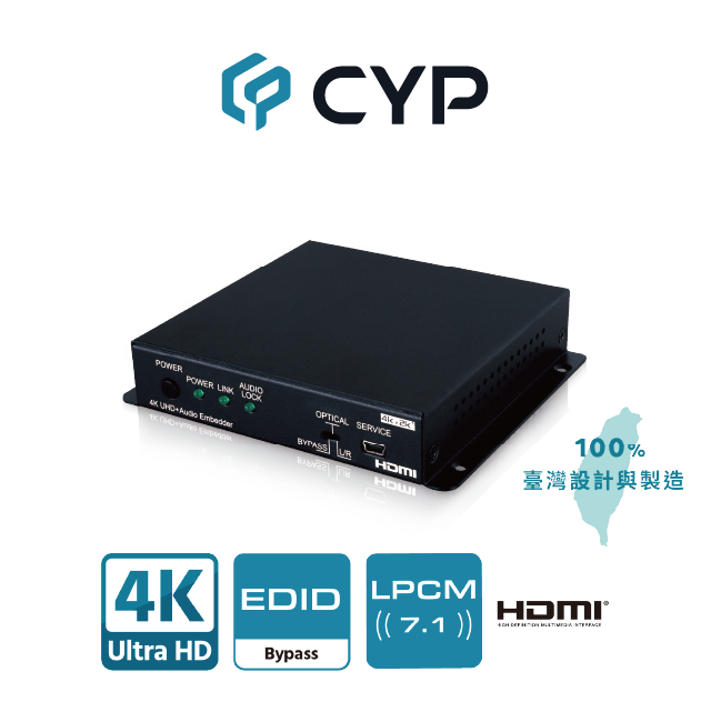CYP西柏 - 專業級 真4K HDMI 音訊音源嵌入器 (CPLUS-V11PI) - PChome 24h購物