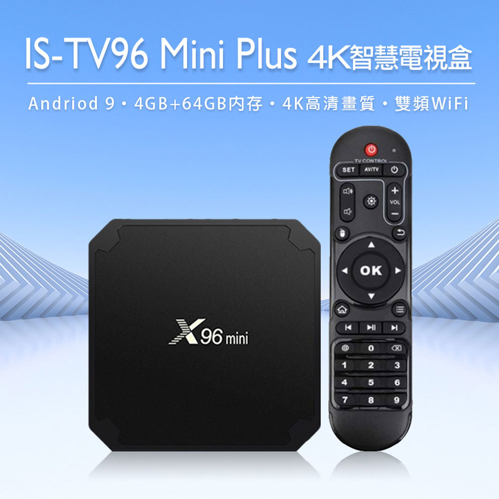 IS-TV96 Mini Plus 4K智慧電視盒 - PChome 24h購物