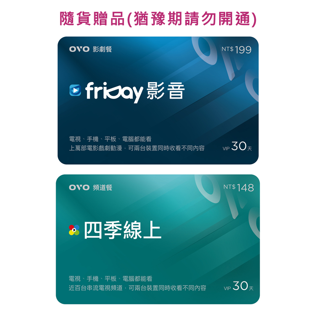 OVO 4K正版串流智慧電視盒升級版 B9-S B9S - PChome 24h購物