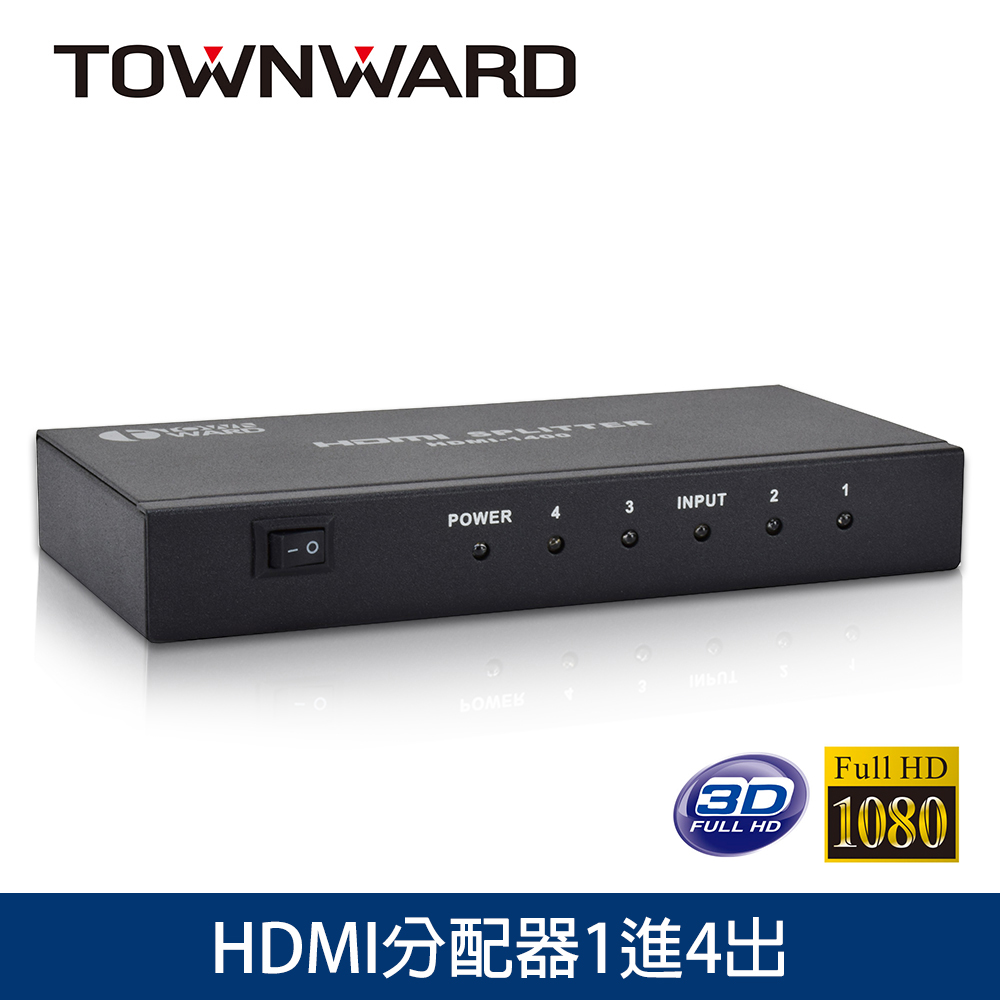 【TOWNWARD 大城科技】HDMI-1400 HDMI分配器 - PChome 24h購物
