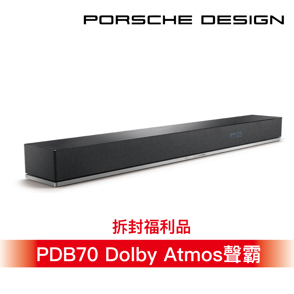 福利品Porsche Design PDB70聲霸Soundbar劇院 - PChome 24h購物