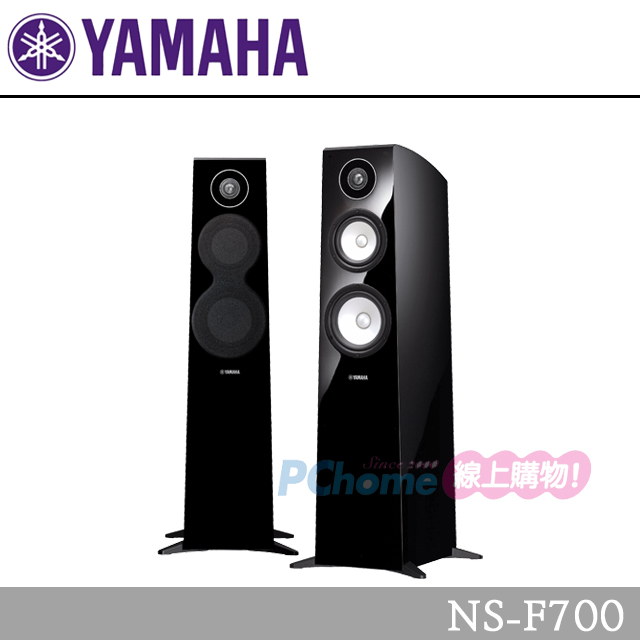 YAMAHA 落地喇叭 NS-F700 - PChome 24h購物