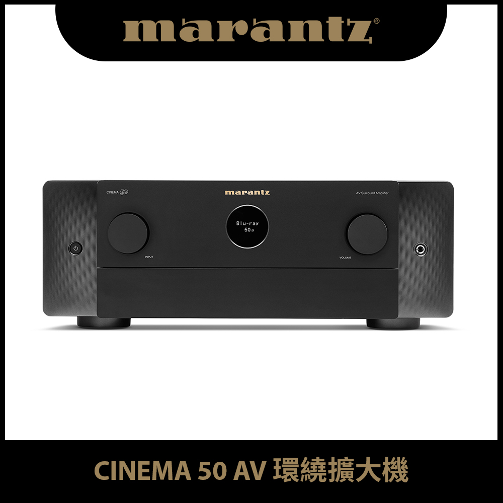 【MARANTZ】Cinema 50 AV 環繞擴大機 - PChome 24h購物