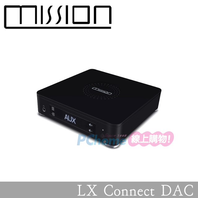 Mission DAC解碼前級 LX Connect DAC - PChome 24h購物