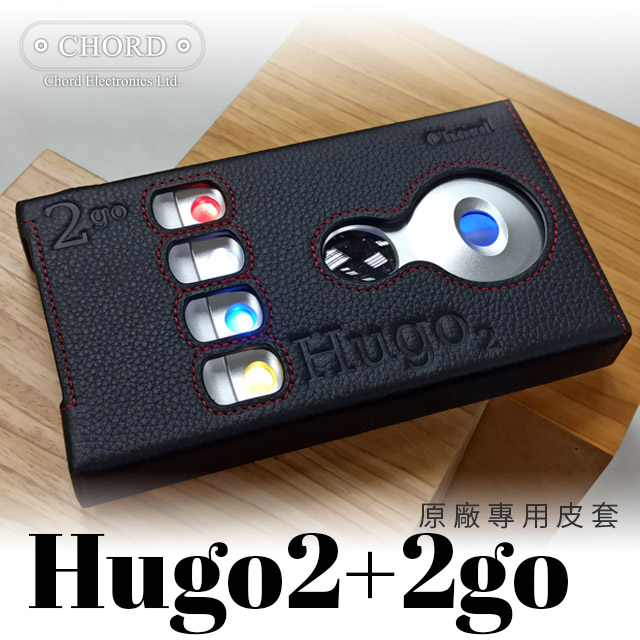 CHORD Hugo2+2go 原廠專用皮套 - PChome 24h購物