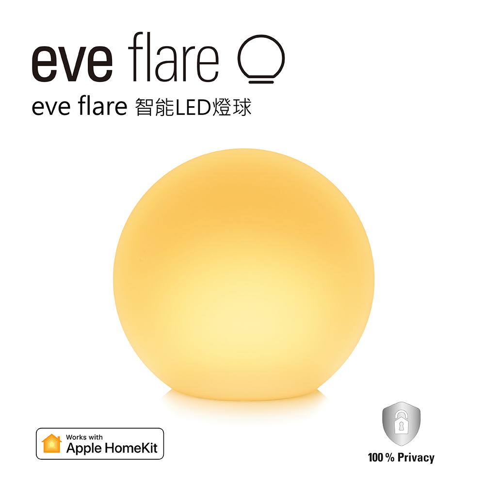 eve Flare 智能LED燈球（Apple HomeKit iOS） - PChome 24h購物