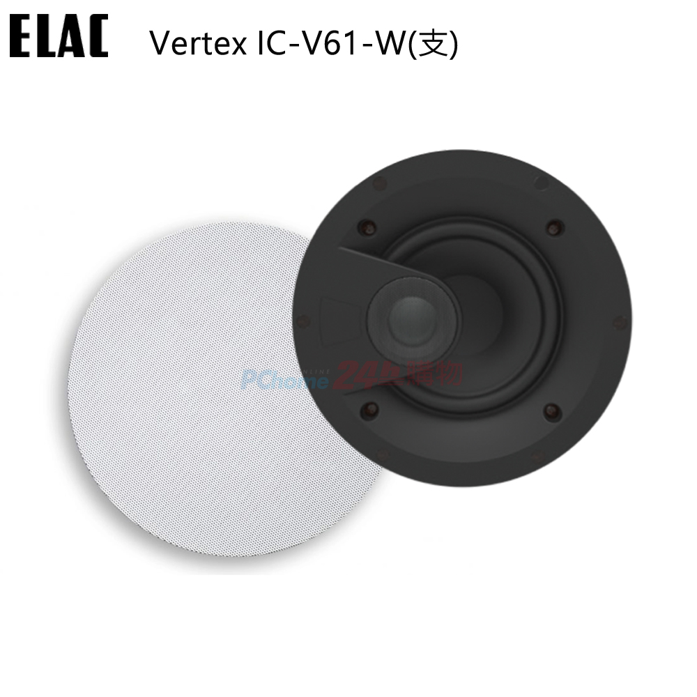 ELAC Vertex IC-V61-W 圓形崁頂式喇叭/單支(釪鐶公司貨) - PChome 24h購物