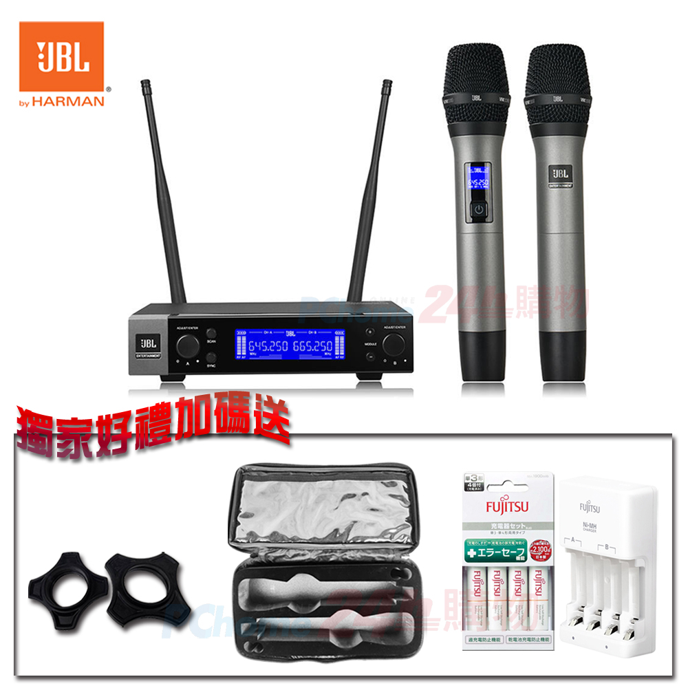 JBL VM200 雙通道UHF無線麥克風 - PChome 24h購物