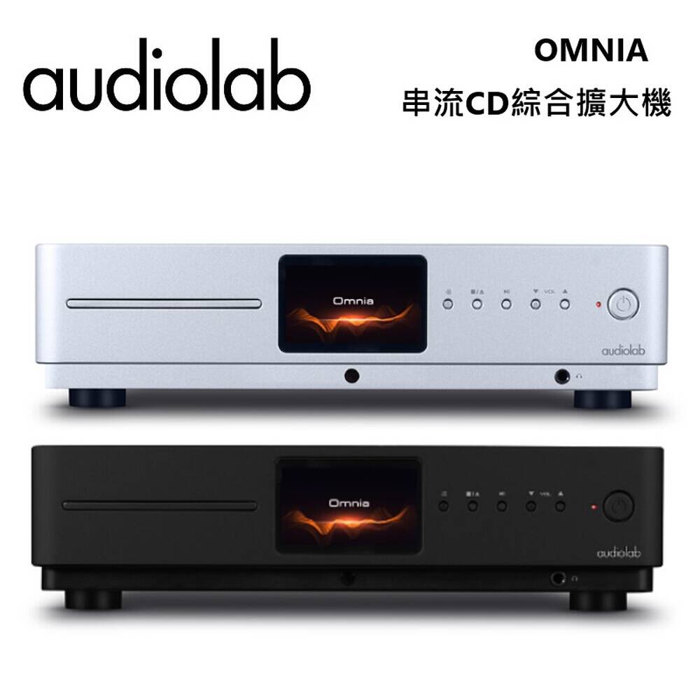 Audiolab Omnia 串流 CD播放機 前級擴大機 - PChome 24h購物