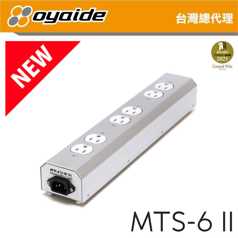 MTS-6 Oyaide - 比價撿便宜 - 優惠與推薦 - 2025年12月