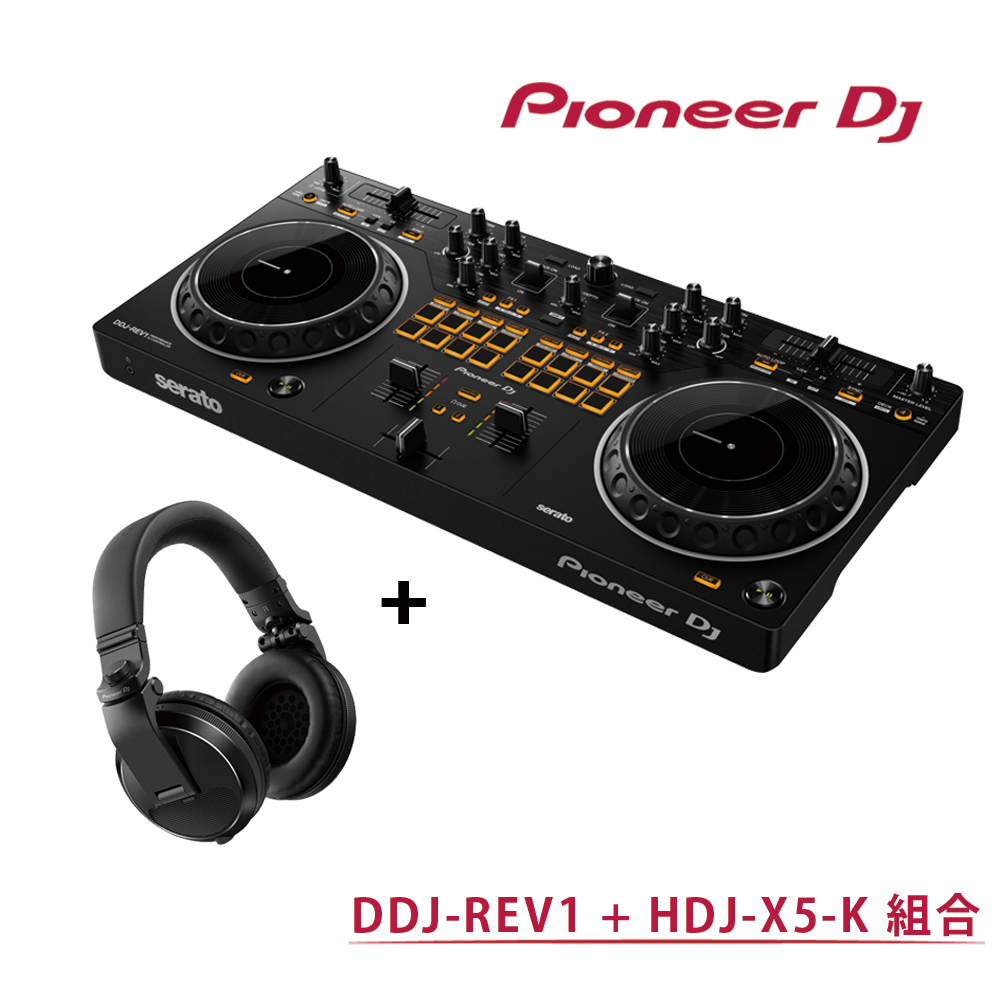 【Pioneer DJ】DDJ-REV1 Serato DJ 入門款控制器 + HDJ-X5-K 入門款耳罩式監聽耳機 - PChome 24h購物