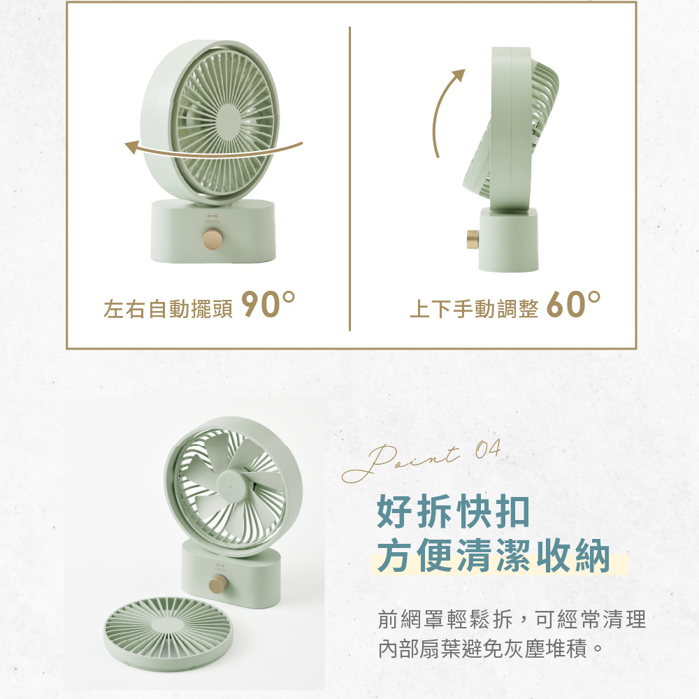 日本BRUNO USB充電型桌上風扇(乾燥玫瑰) - PChome 24h購物