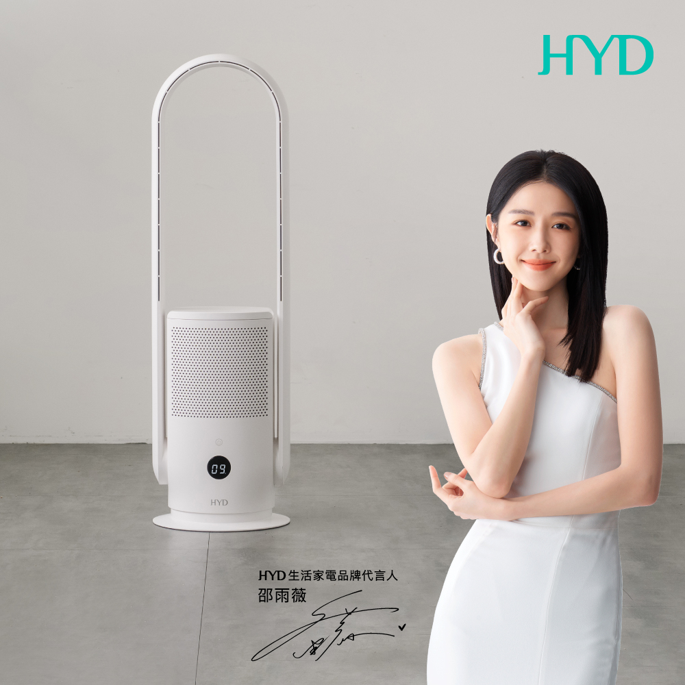 HYD WeAir 360度空氣淨化涼風扇 D-67 (清淨/殺菌/循環) - PChome 24h購物
