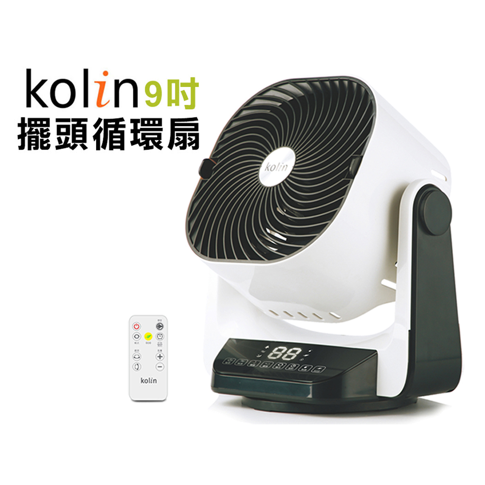 【Kolin歌林】9吋3D擺頭遙控DC循環扇 KFC-A901 - PChome 24h購物
