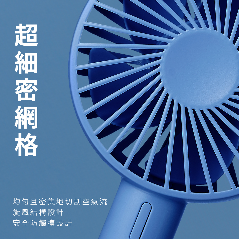 【KINYO】4吋手持充電風扇 UF-199 - PChome 24h購物