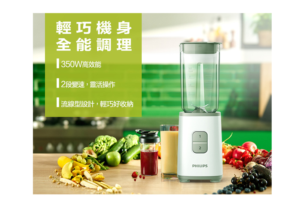 超活氧迷你果汁機 HR2601 - PChome 24h購物