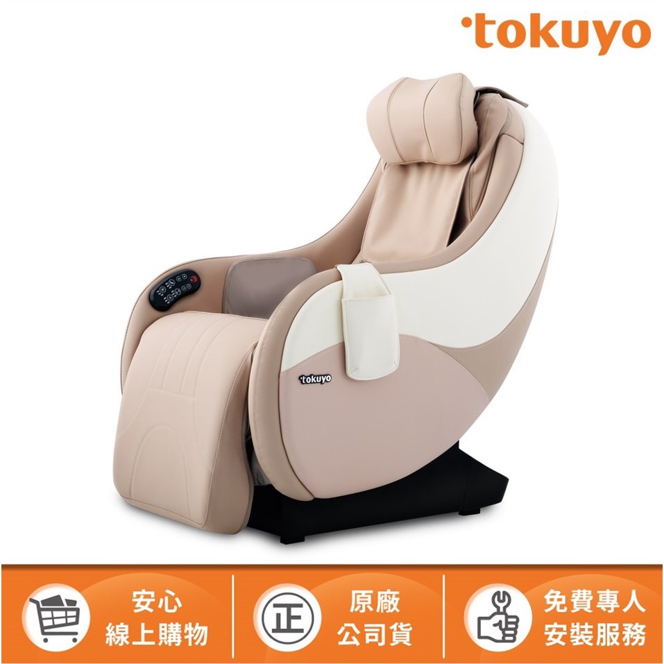 tokuyo mini零重力玩美椅 美臀款 TC-262B - PChome 24h購物