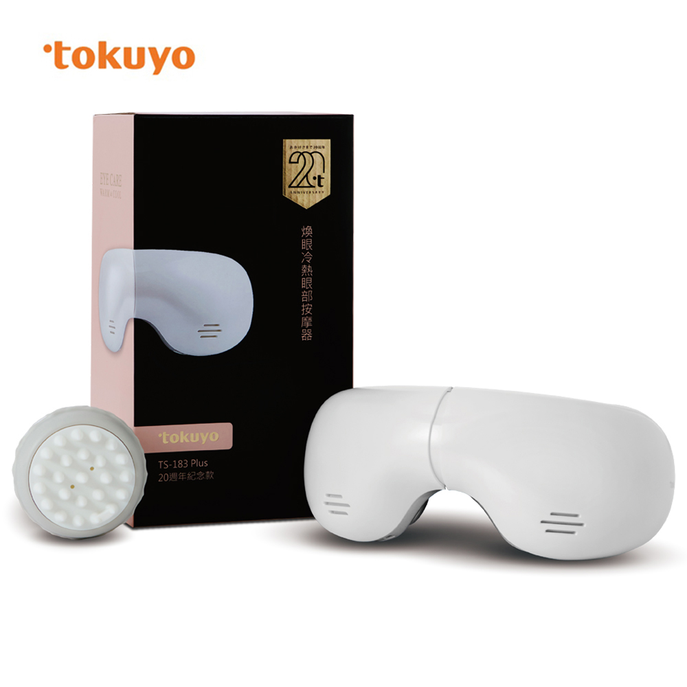 tokuyo 煥眼冷熱眼部按摩器 TS-183【20週年紀念版】 - PChome 24h購物