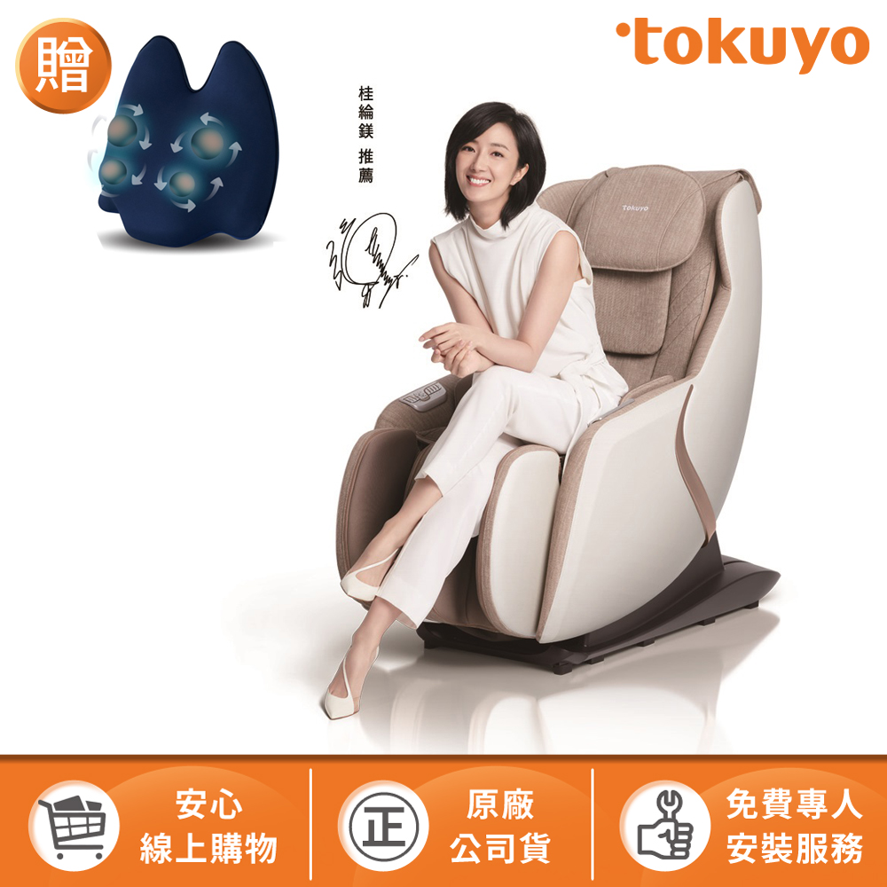 tokuyo 小美玩美椅 SWING TC-298 - PChome 24h購物