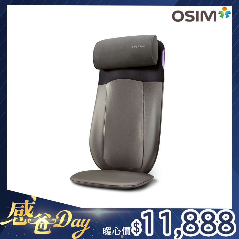 OSIM 智能背樂樂2 OS-290S - PChome 24h購物