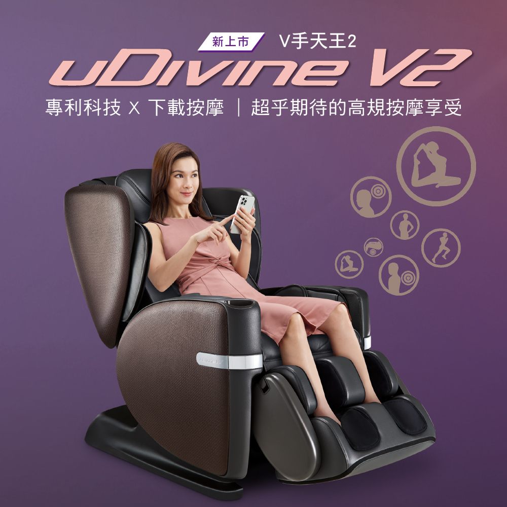 OSIM V手天王2按摩椅 OS-8212 - PChome 24h購物