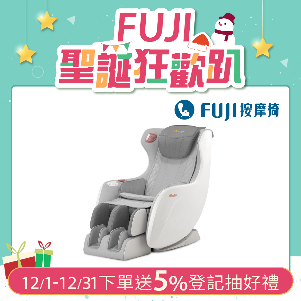 FUJI 愛沙發按摩椅 FG-927 - PChome 24h購物