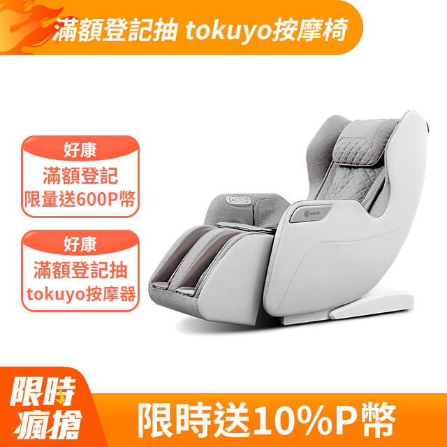 輝葉 WULA超有力小沙發按摩椅(腳底/小腿/溫熱/穴位按摩椅 HY-3068A) - PChome 24h購物