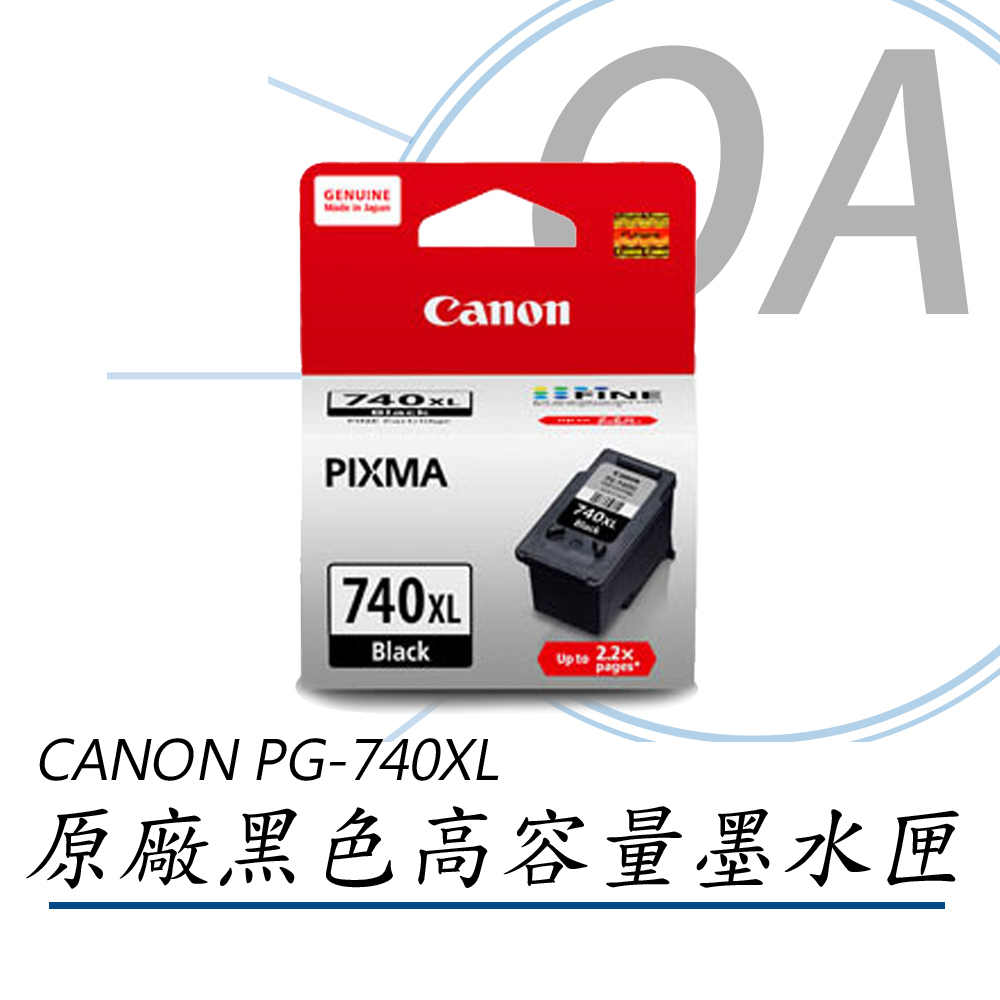 【佳能 Canon】CANON PG-740XL 原廠黑色大容量墨水匣 - PChome 24h購物