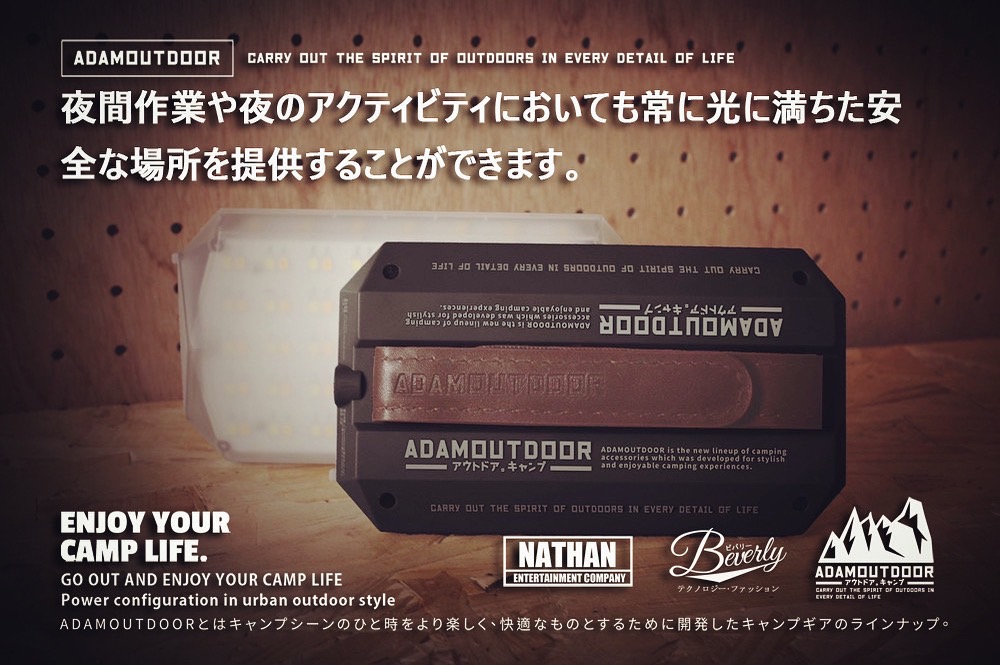 ADAMOUTDOOR｜3D廣角鑽石燈(ADCL-CP160-BK)曜石黑 - PChome 24h購物