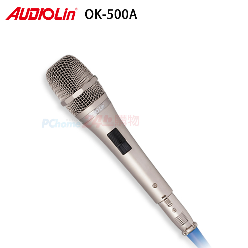 AUDIOLIN OK-500A 專業動圈式有線麥克風 (支) 全新公司貨 - PChome 24h購物