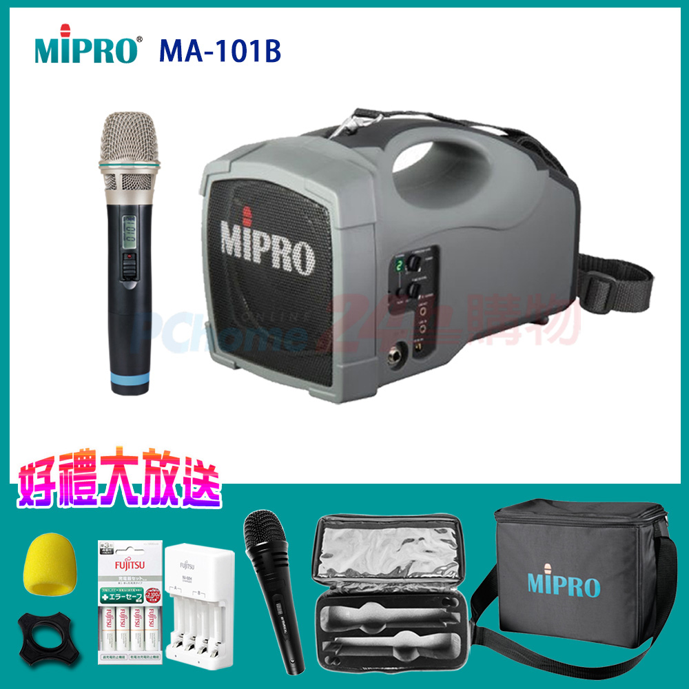 MIPRO MA-101B UHF單頻道肩掛式迷你無線喊話器 - PChome 24h購物