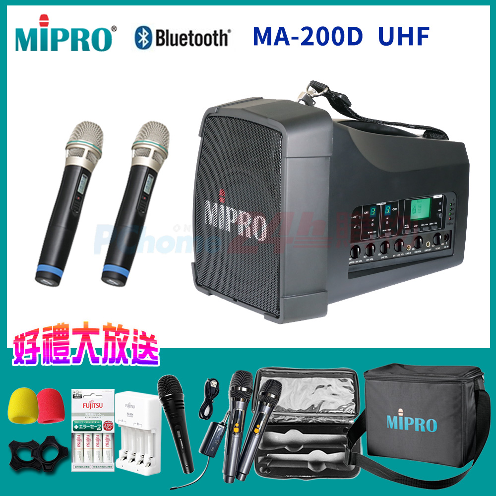 MIPRO MA-200D UHF雙頻道旗艦型無線喊話器 六種組合任意選配 - PChome 24h購物
