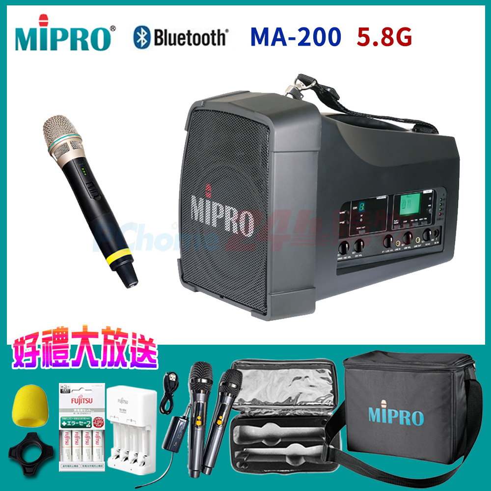 MIPRO MA-200 單頻道5.8G藍芽無線喊話器 三種組合任意選配 - PChome 24h購物