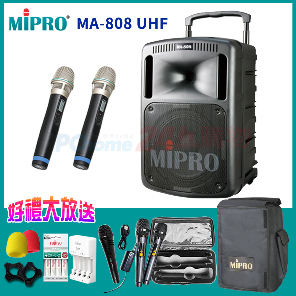 MIPRO MA-808 旗艦型雙頻UHF無線擴音機 六種組合任意選配 - PChome 24h購物