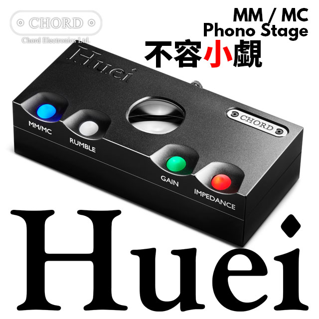 CHORD 來自英國 Huei MMMC唱頭放大器 - PChome 24h購物