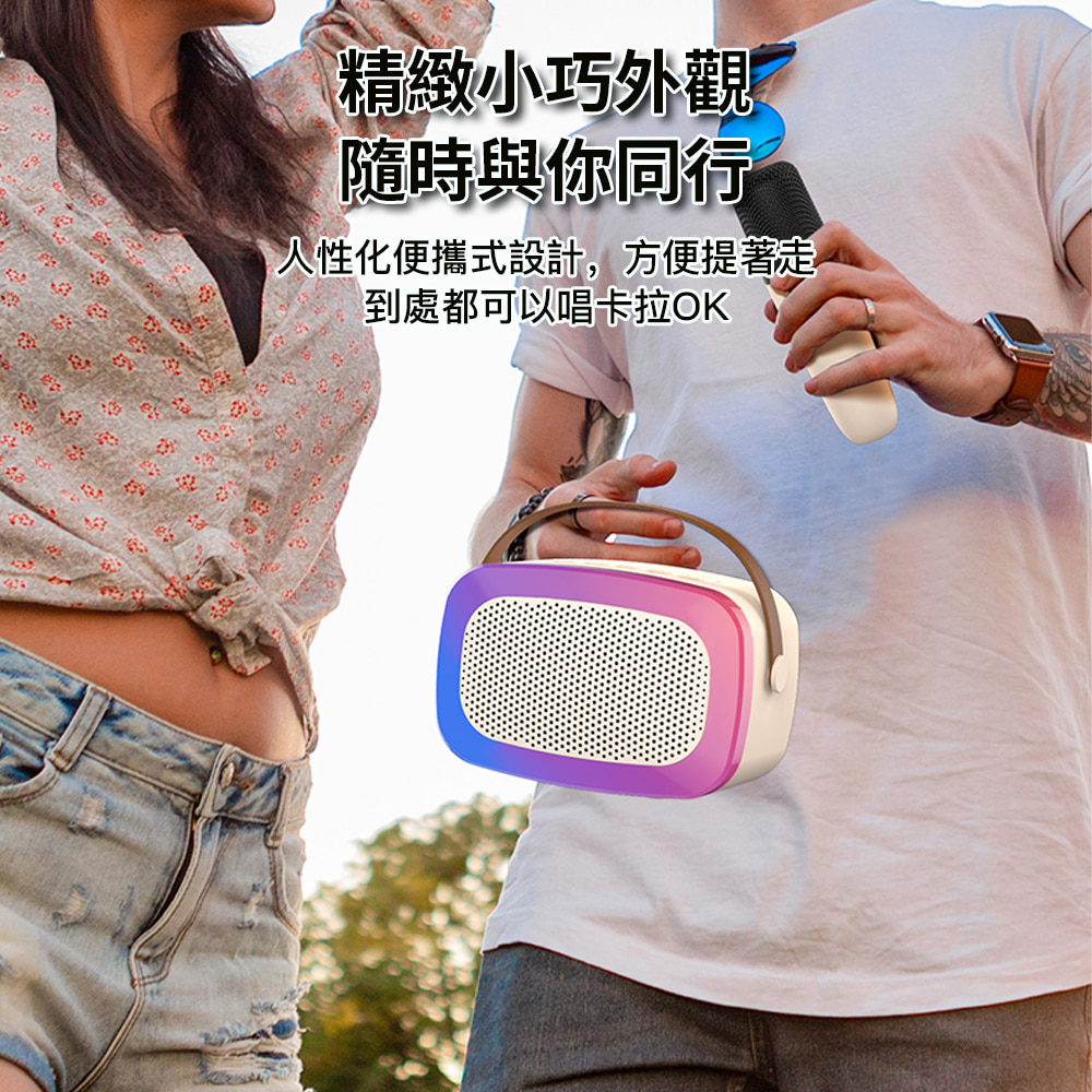 GKI耀麟國際 炫彩手提迷你K歌麥克風+藍牙音箱/喇叭 (雙麥) - PChome 24h購物