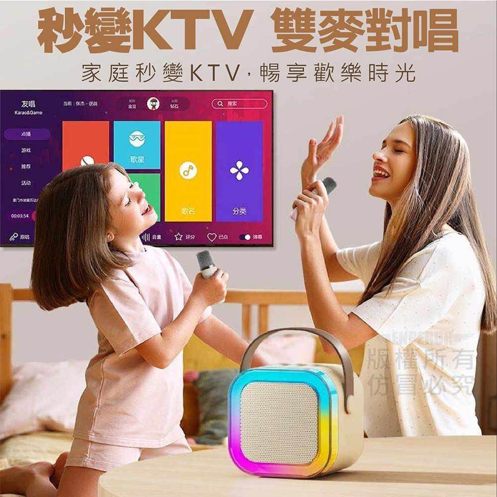K12掌上K歌音響 無線麥克風 K歌藍牙音響 音響麥克風 家庭KTV 行動迷你K歌 卡拉OK - PChome 24h購物