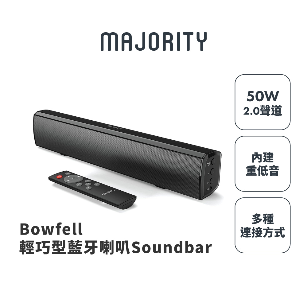 官方直營 Bowfell輕巧型藍牙喇叭Soundbar - PChome 24h購物