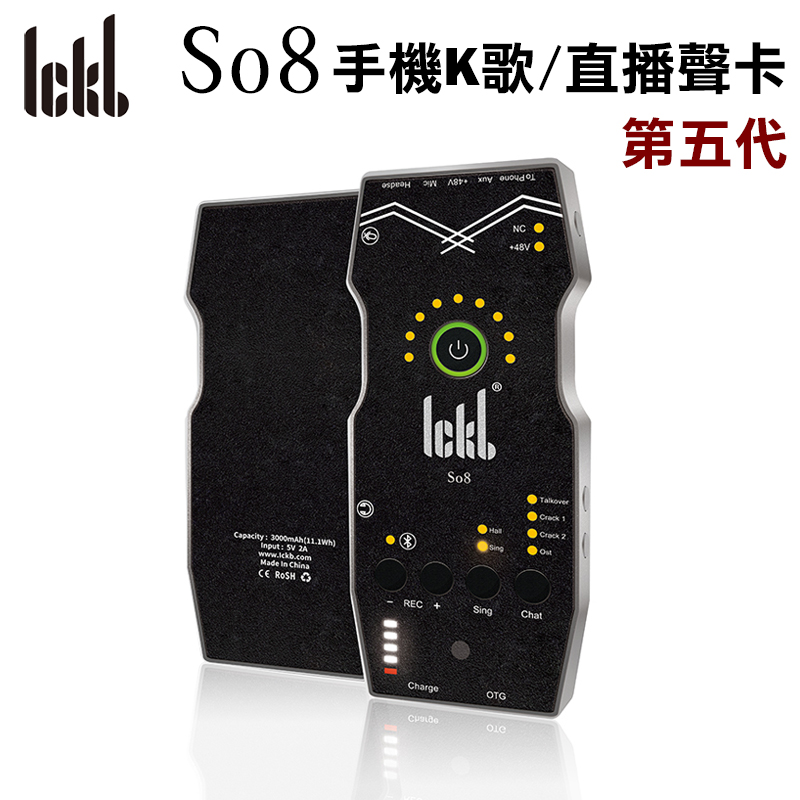 ICKB So8 手機K歌/直播聲卡 第五代 - PChome 24h購物