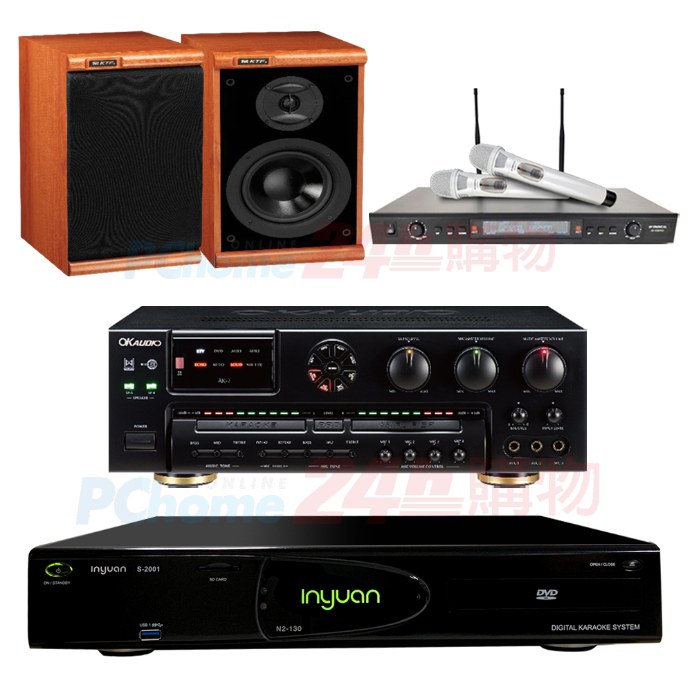 音圓 S-2001 N2-130伴唱機4TB+OKAUDIO AK-7擴大機+SR-928PRO無線麥克風+KTF DM-825主喇叭 - PChome 24h購物