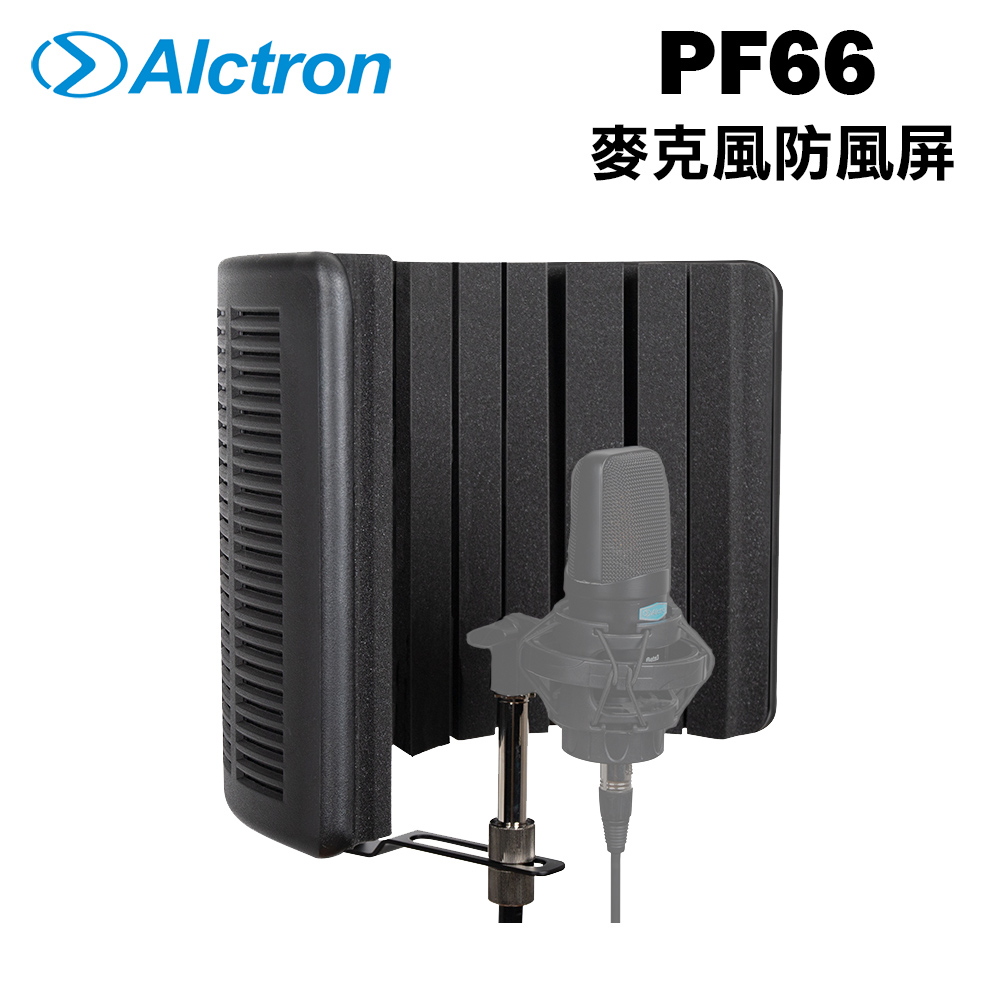 Alctron PF66 錄音用麥克風防風屏 公司貨 - PChome 24h購物