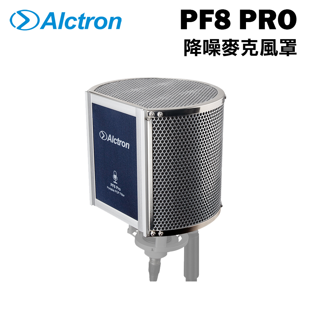 Alctron PF8 Pro 錄音用降噪麥克風罩 公司貨 - PChome 24h購物