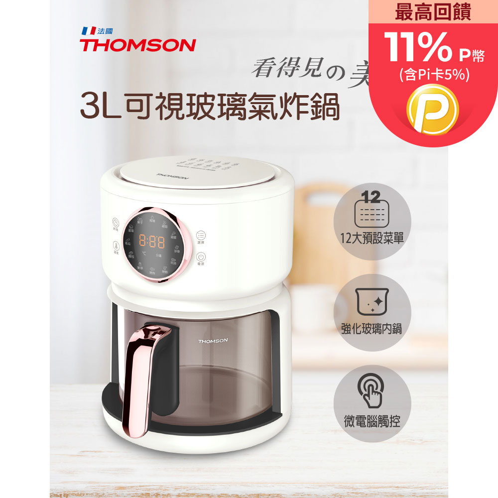 THOMSON 3L 可視玻璃氣炸鍋 TM-SAT23A - PChome 24h購物